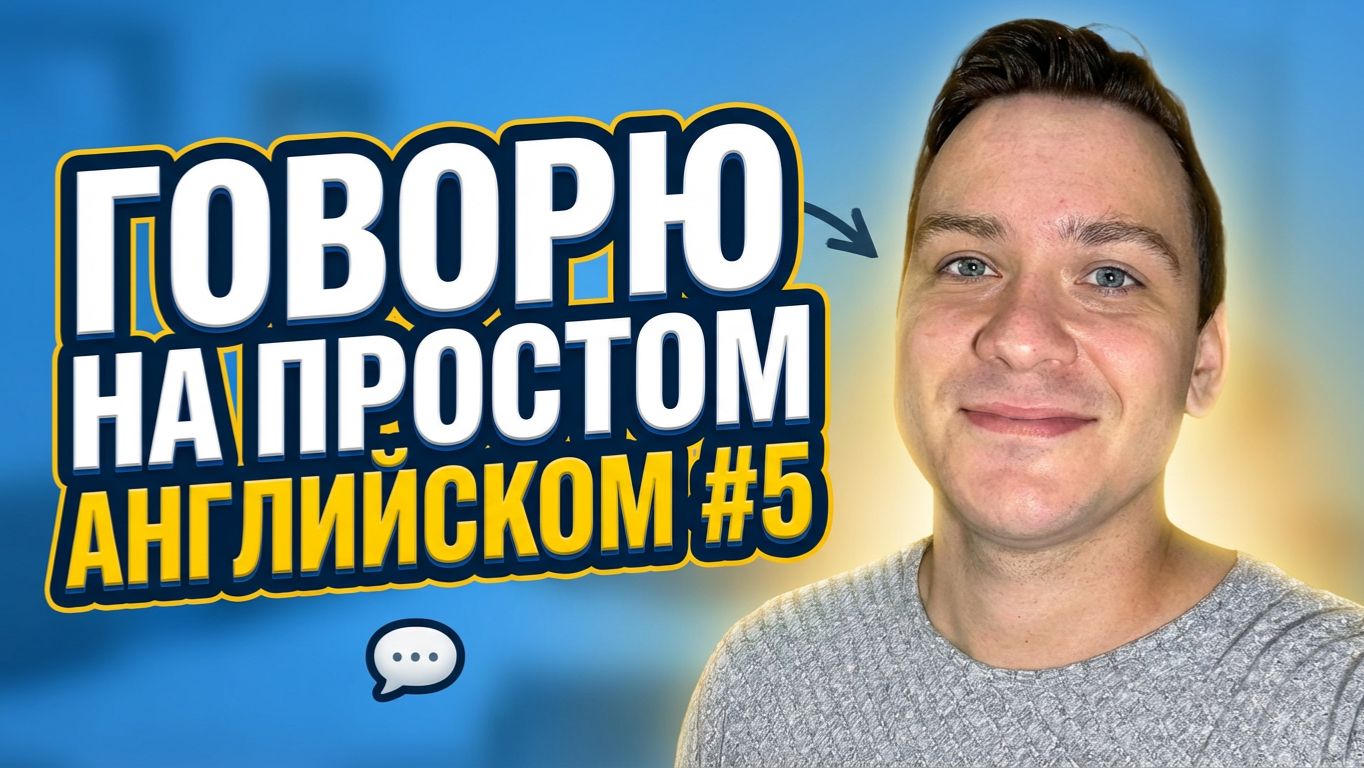 ФРАГМЕНТЫ С УРОКОВ