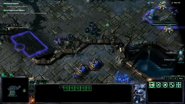 StarCraft II Wings of Liberty - Прохождение без комментариев. Миссия 5 Хватай и беги