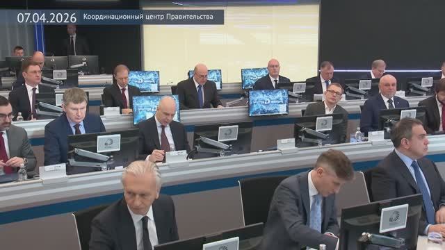М.Мишустин провел стратегическую сессию о развитии топливно-энергетического комплекса, 7 апреля 2026