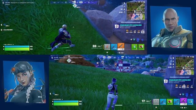 Fortnite "безжалостный сногсшибатель"