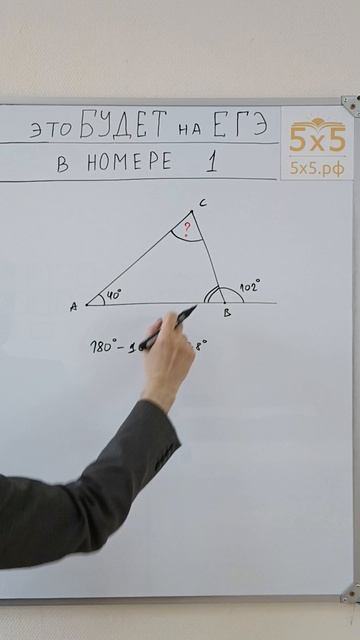Это будет на ЕГЭ в номере 1, 19