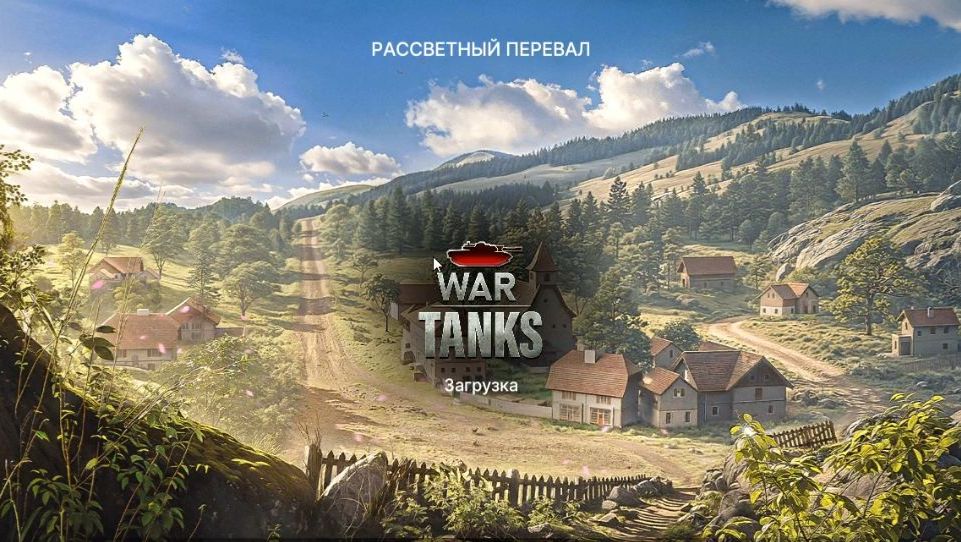 War Tanks Type 62LT 1 уровень