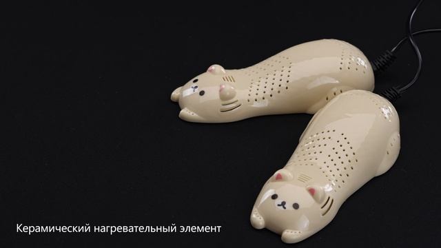 Сушилка для обуви (блистер) RJ-54С