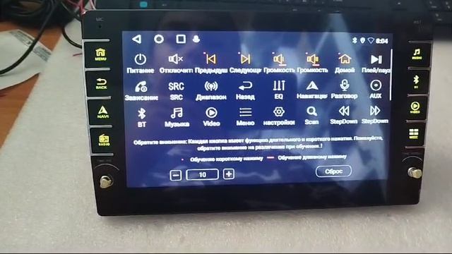 Обучение физических кнопок на LC B (MT8163)