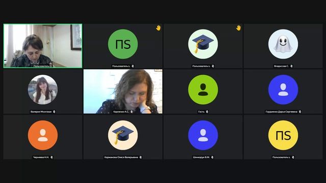 Запись встречи 06.04.2026 2 пара