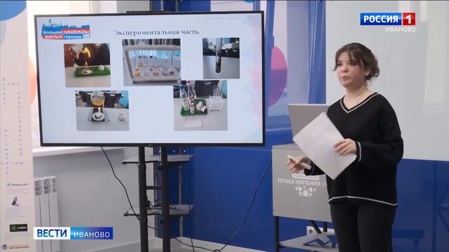 Большие надежды малых городов 2026