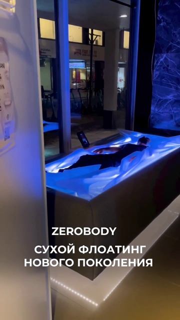 Флоатинг сегодня — это не просто тренд, а одна из самых востребованных технологий
