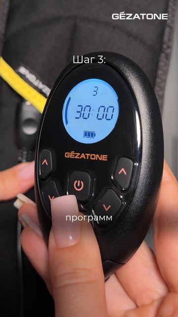 Пояс миостимулятор для мышц пресса Biolift4 M13 ABS, Gezatone