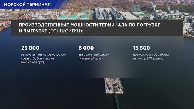 Производственный логистический комплекс ГК "Содружество" в Калининградской области
