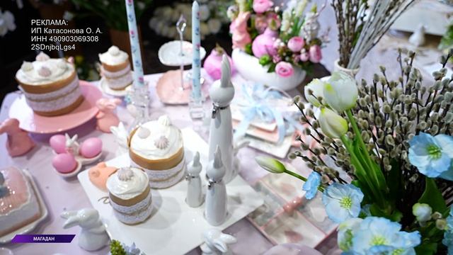 Колымчане готовятся встретить Светлую Пасху