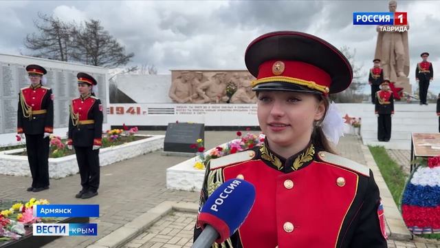 82 года назад в Крыму началась освободительная операция