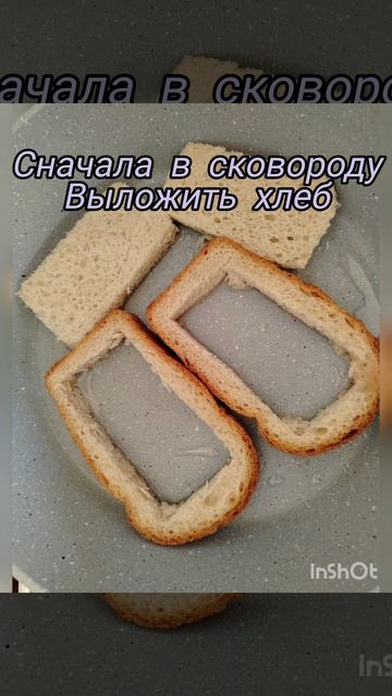 Сытный завтрак на скорую руку