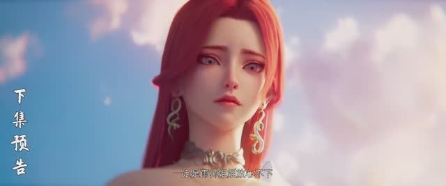 Заметки о поисках духов 6 Серия - Превью (Аниме-Мультсериал 2026)