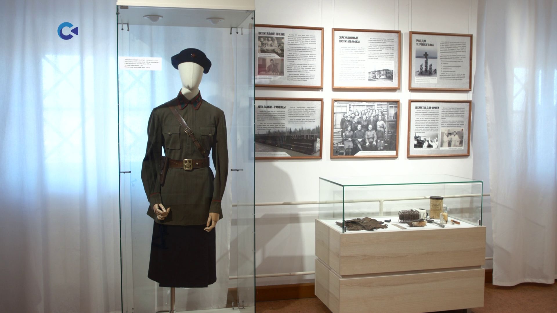 Медикам Карельского фронта посвятили новую выставку в Национальном музее республики