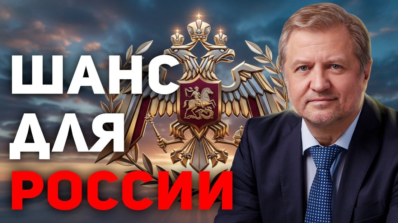 Российский солидаризм: новая идеология народного большинства