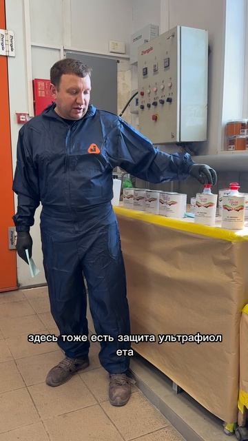 Лак 533 Procoloreast