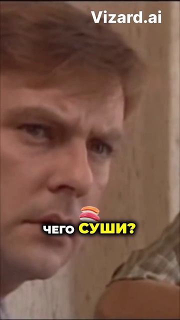 Смертельная доза суши
