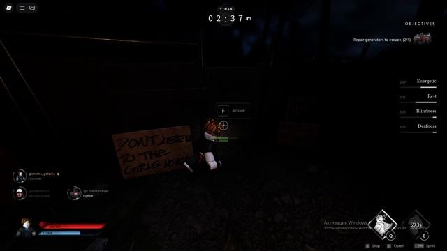 геймплей в bite by night и посмотрел на 2 дорогих скина для Энарда и выжил в двух лмс!