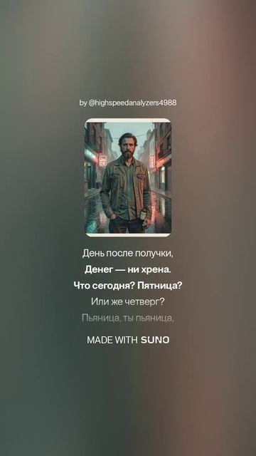 Геннадий Шпаликов — Песенка