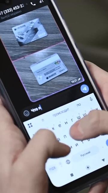 Дроппер - это не подработка, это уголовная ответственность!