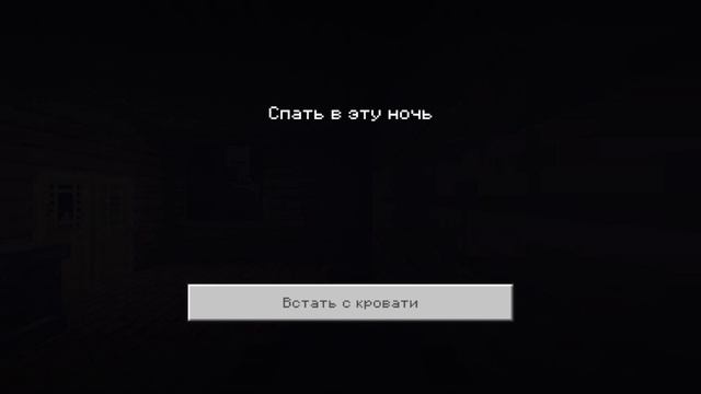 Майнкрафт новый мир и моды хехе :)