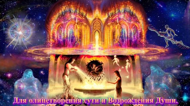 Медитация в Храме Атлантис. Сектор Миграционного назначения - 3 уровень