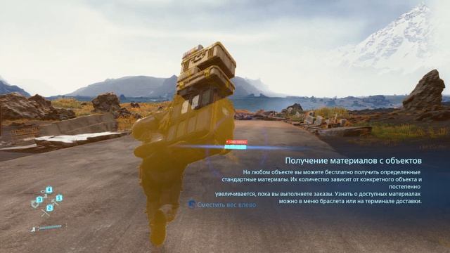 Death Stranding - [13] прохождение ПК русский 2020