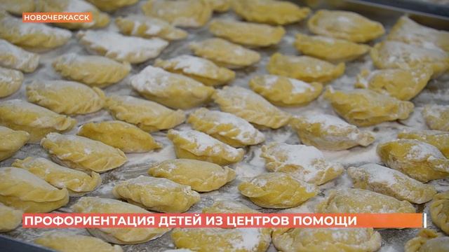 Занятия по профориентации прошли в Ростовском и Новочеркасском колледжах