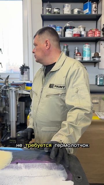 Шпатлевка Max Paint BPO можно наносить на металл, алюминий, оцинковку