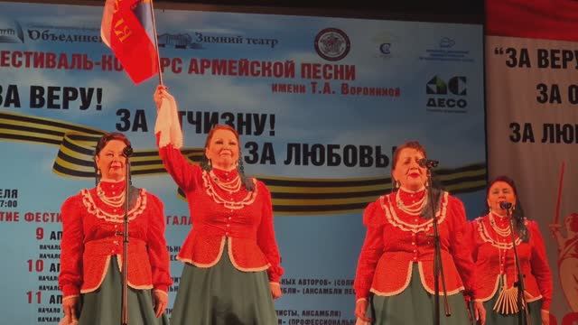 Песня Если хочешь быть военным Фестиваль конкурс арийской песни в Сочи