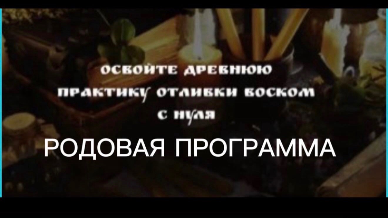 Запись на диагностику и наставничество в шапке профиля #отливкавоском #восковыеотливки
