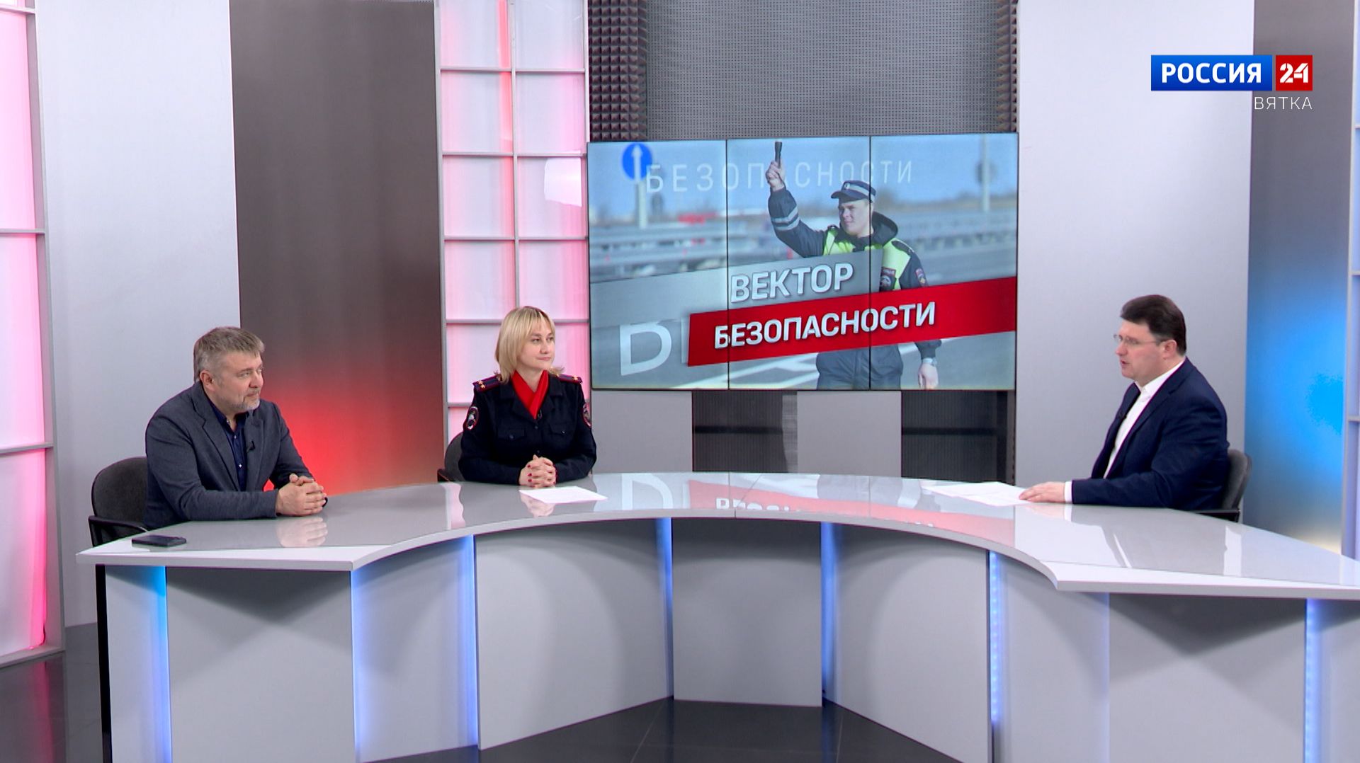 Вектор безопасности (11.04.2026)