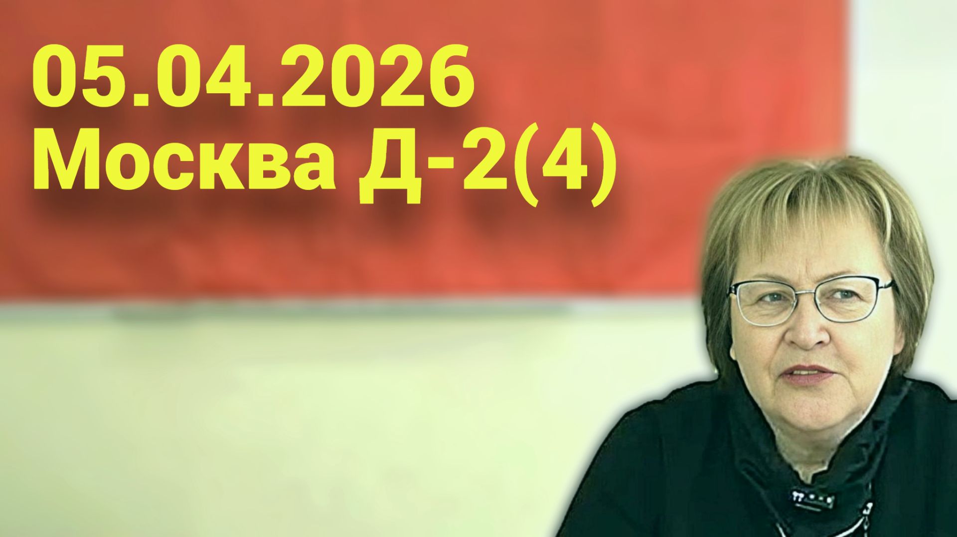 Узнала ли меня Лолита? ● Индивидуальность убьёт нас ● Мы – народ, не толпа