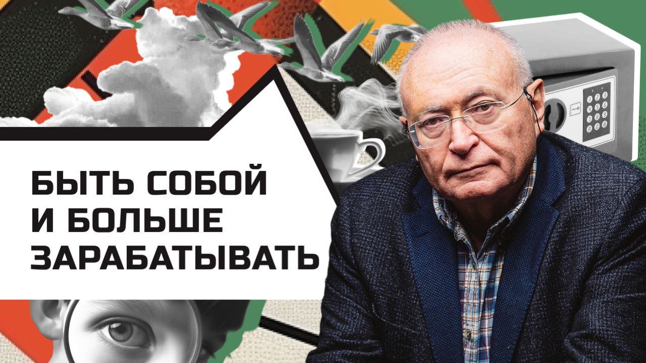 4.7 Как получить больше денег и стать счастливее