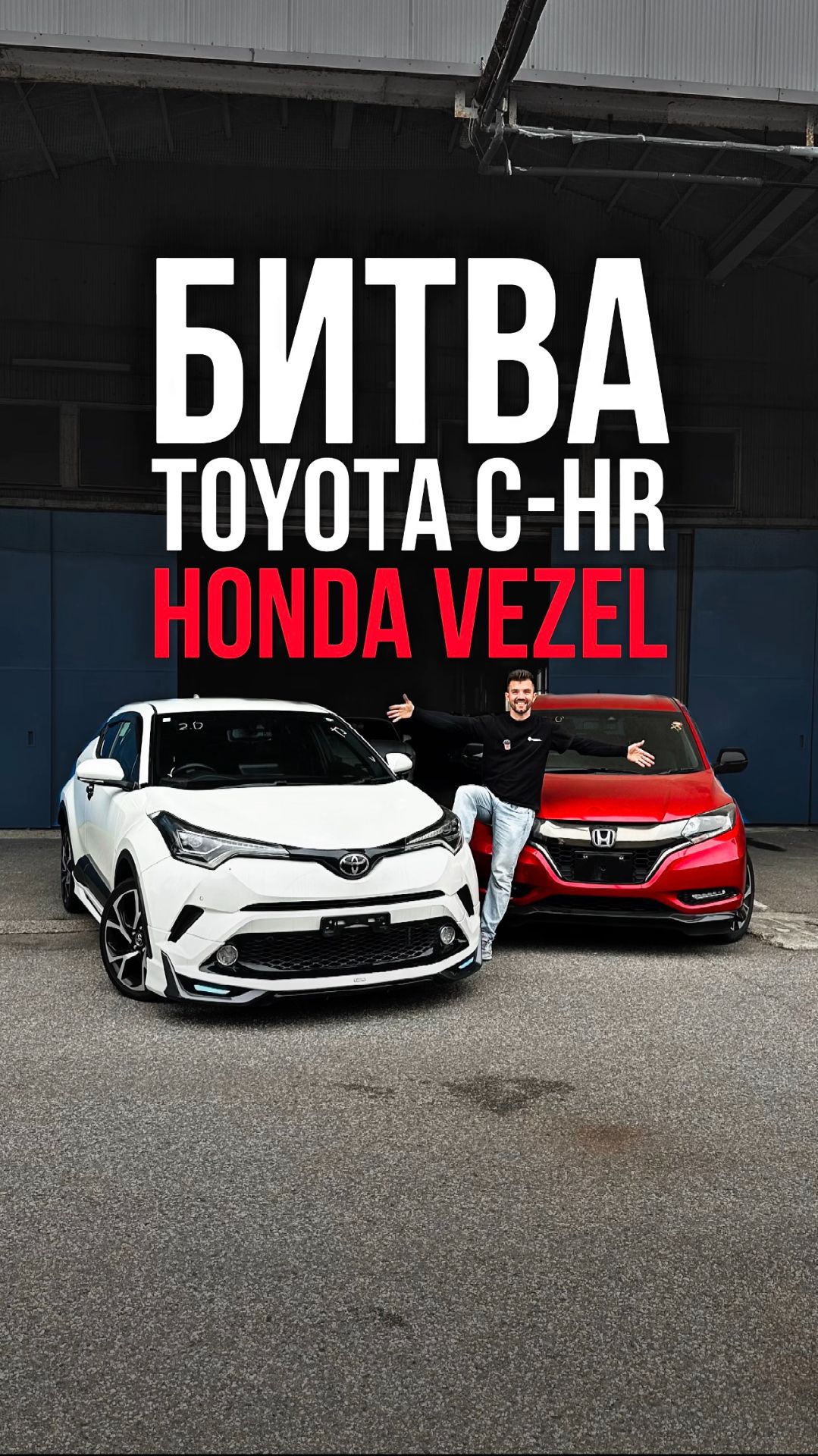 КАКОЙ КРОССОВЕР ЛУЧШЕ?