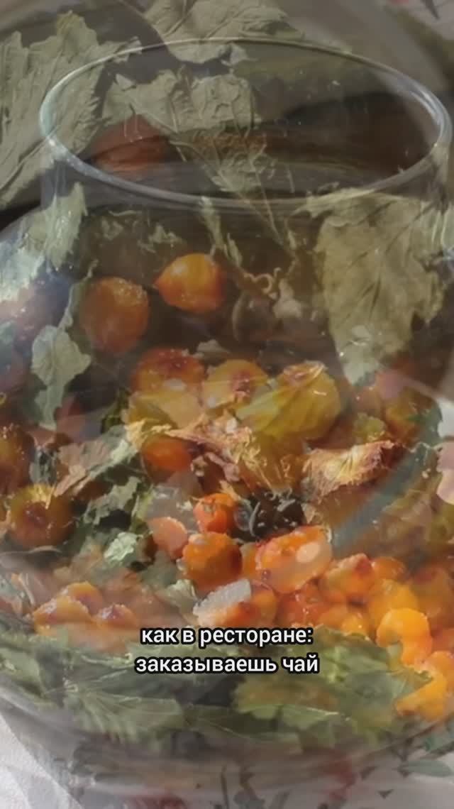 Утро начинается не с кофе, а с чая, который завариваешь с любовью 💖