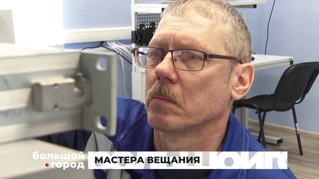 МАСТЕРА ВЕЩАНИЯ. Большой город 08/04/2026