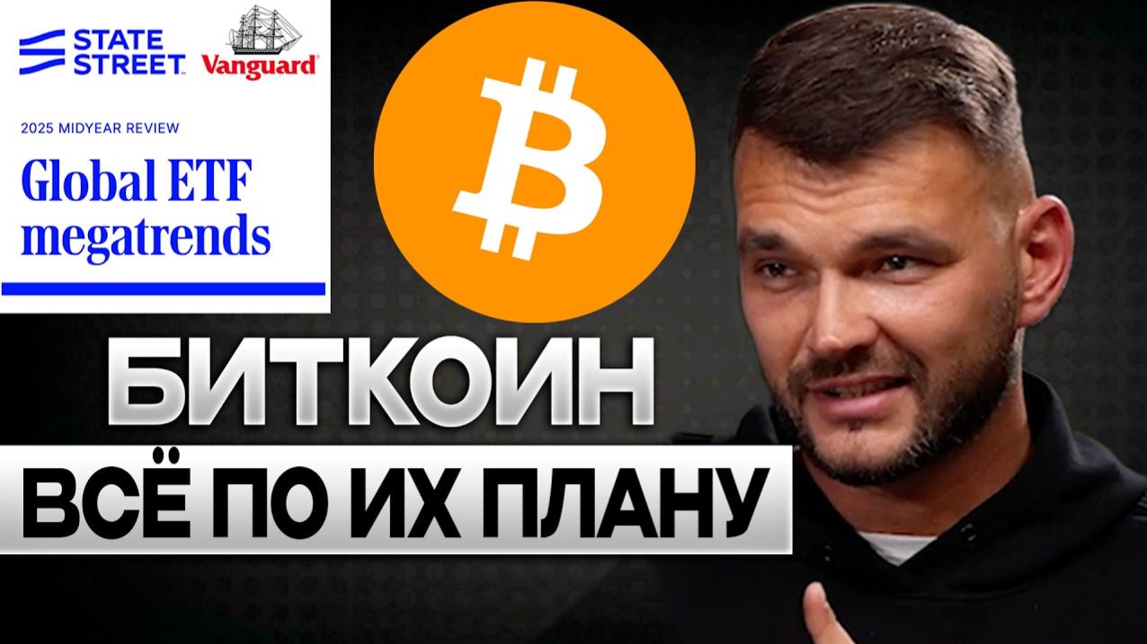 КРИПТОВАЛЮТА БАЙБИТ БИТКОЙН / 加密貨幣 BYBIT 比特幣 / BITCOIN BYBIT CRYPTOCURRENCY
