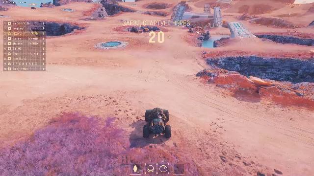 Катаем режим В КОСМОС