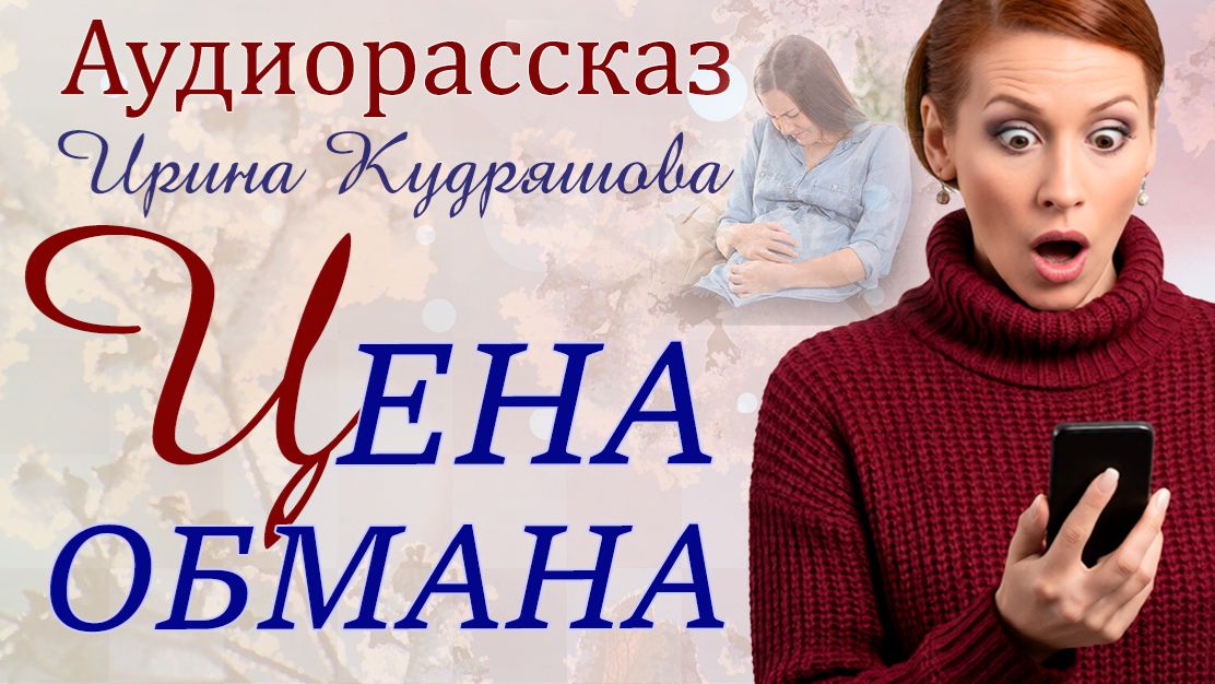 – Это твой жених? – Увидев фото собственного мужа, Зоя чуть не лишилась рассудка.