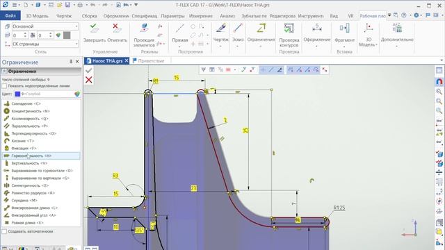 Построение ТНА в T-FLEX CAD 4.1 Насос центробежный