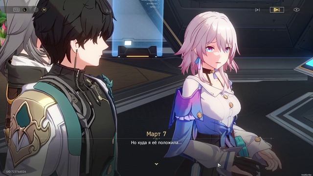 Honkai: Star Rail - прохождение игры | Часть 2: Эпицентр бури