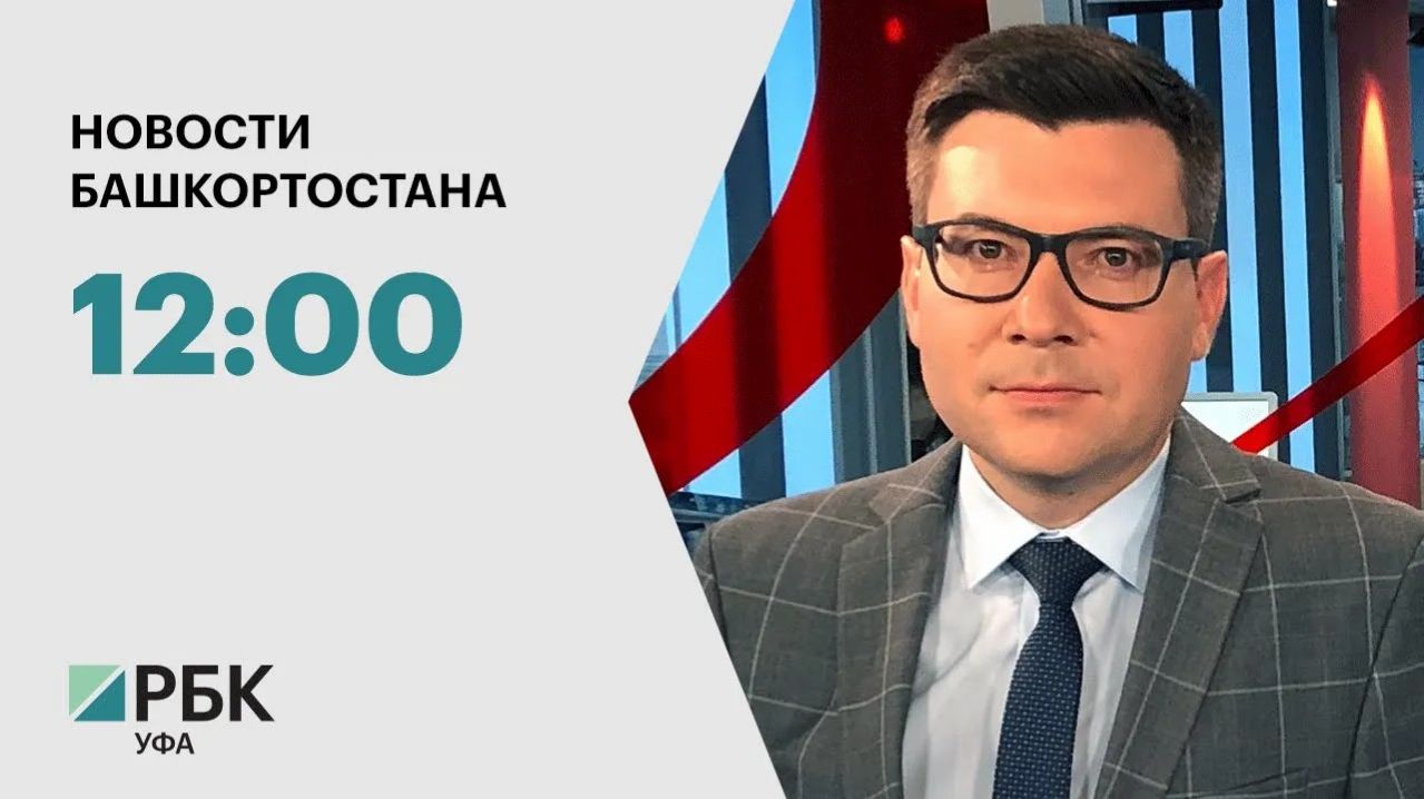 Новости 08.04.2026 12:00