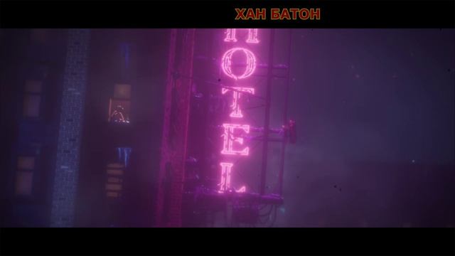 Подкаст игры Replaced / ХАН БАТОН / XAH 6ATOH