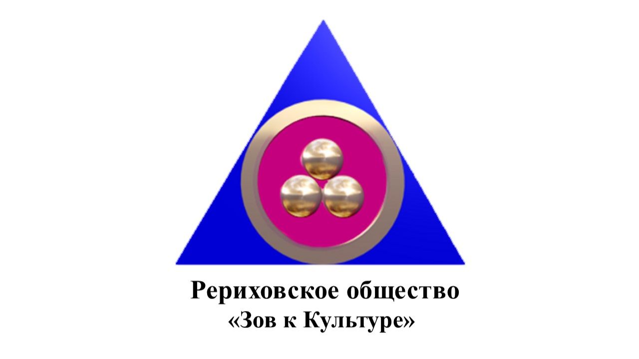 Встреча в преддверии Дня всех Сил Света