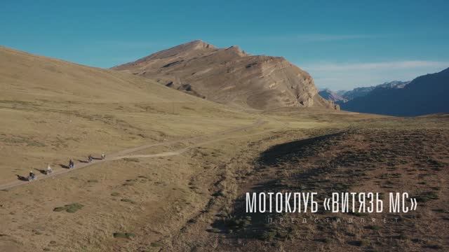 Мотопутешествие в "ТИБЕТ"