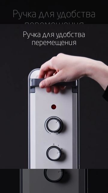 Радиатор масляный Leonord LE-2009 9 секц. 2кВт