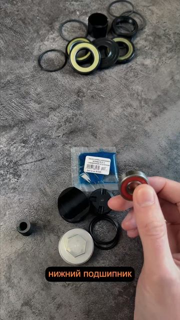 Самый крутой ремкомплект рулевой рейки Форд Фокус 2 (Ford Focus 2)