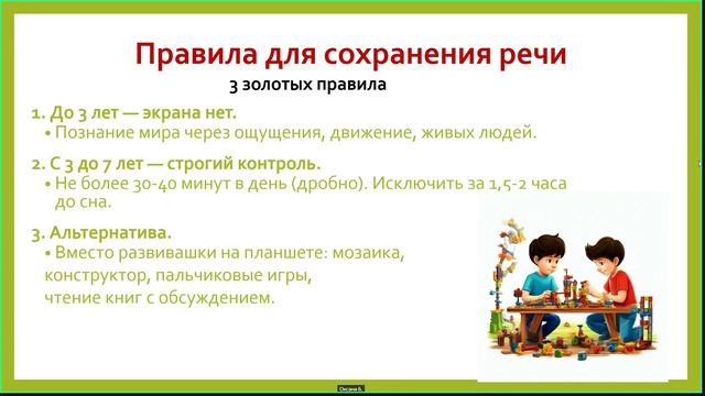 Белокрылова О. С.