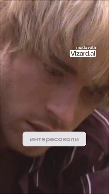 Эктор узнает правду: Руби признается в измене